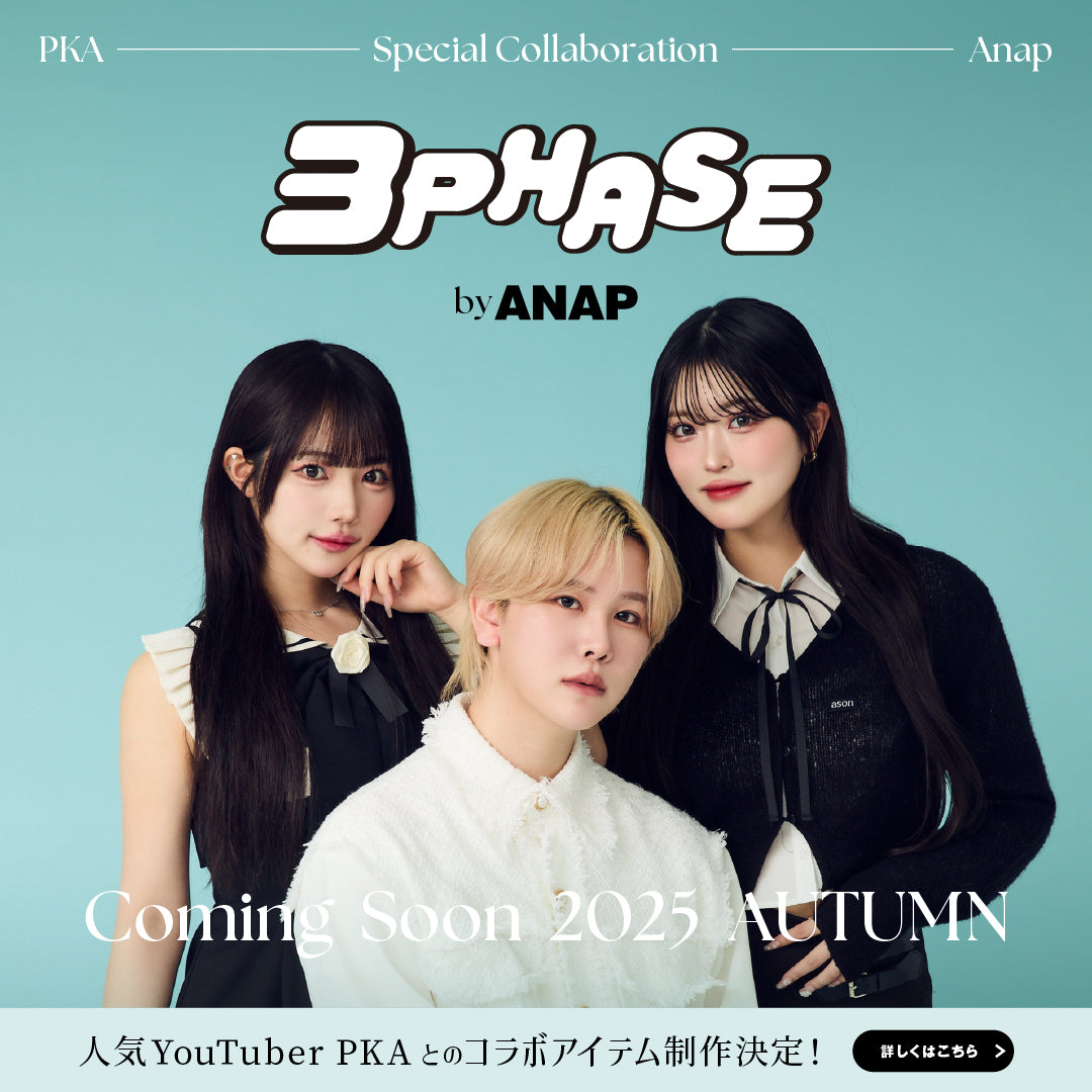 【PKA×ANAP】SPECIAL COLLABORATION! 制作決定！ – ANAP オンラインショップ