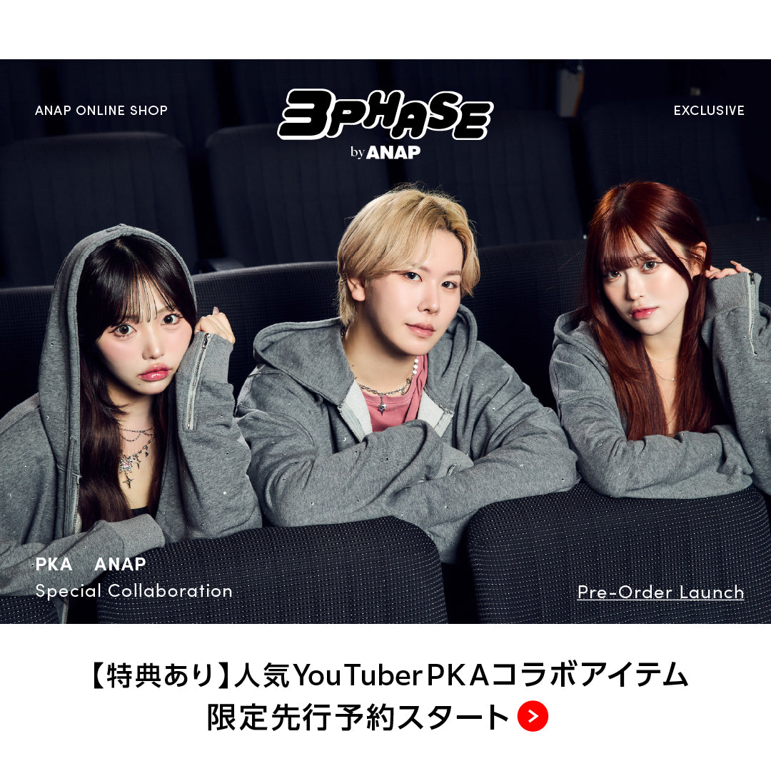 コーデアイテム一覧 – ANAP オンラインショップ