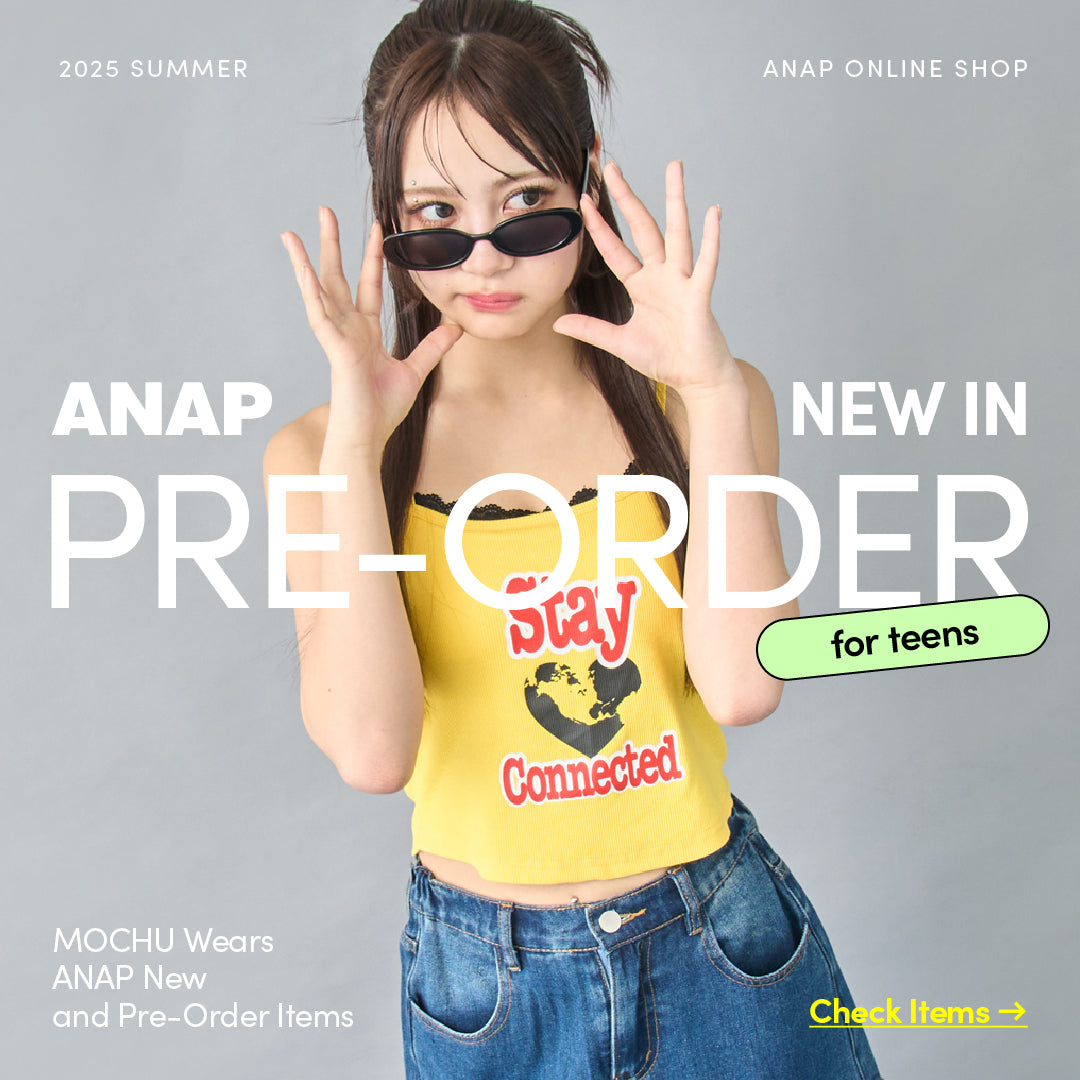 もちゅとつくる。ANAP流”最旬”おしゃれガイド – ANAP オンラインショップ