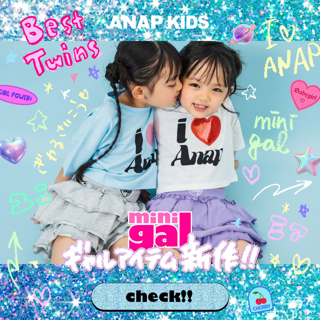 ミニギャルアイテム特集！新作追加！！ANAP KIDS & ANAP GiRL – ANAP オンラインショップ