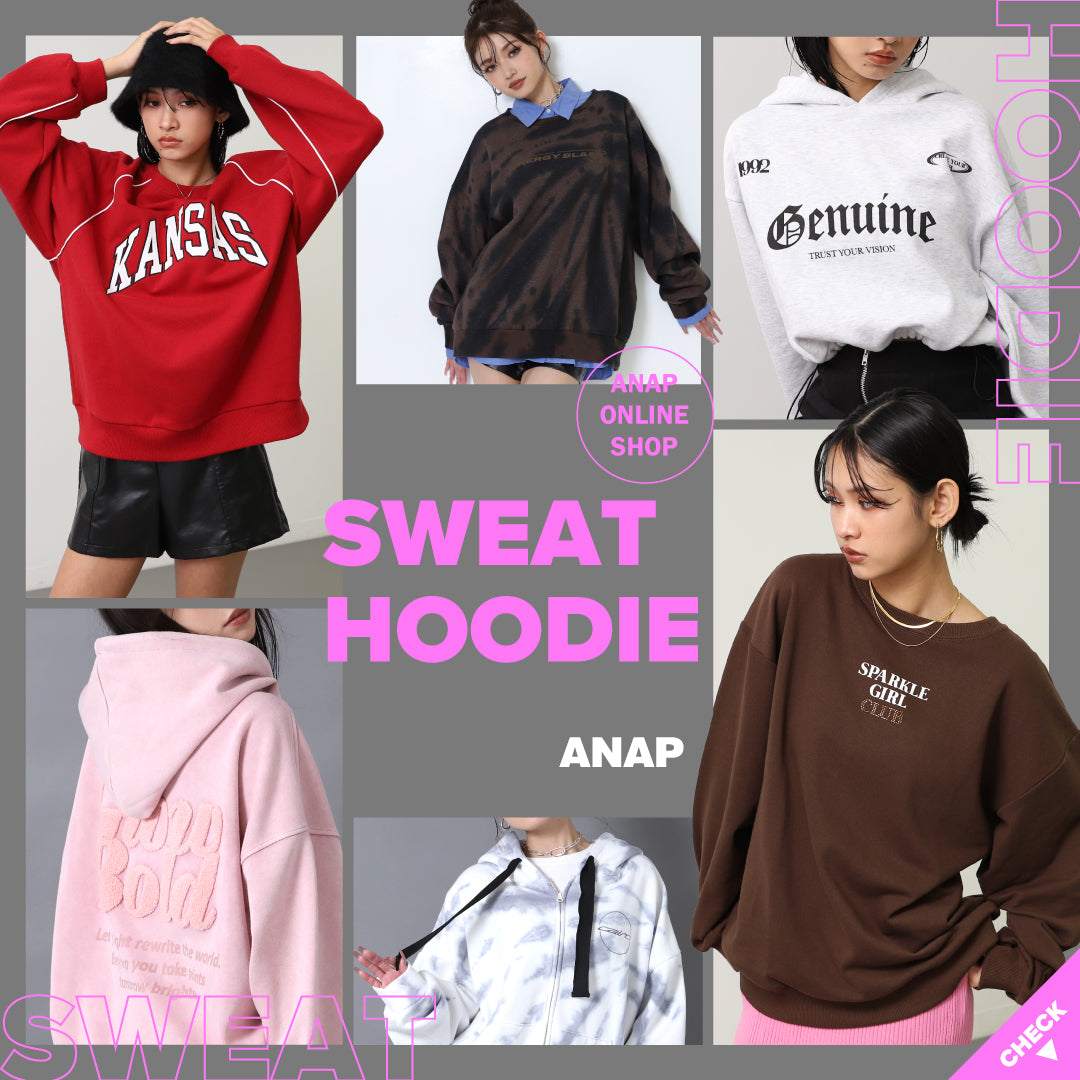 冬の定番！スウェット・フーディー特集 ＜ ANAP ＞ – ANAP オンラインショップ