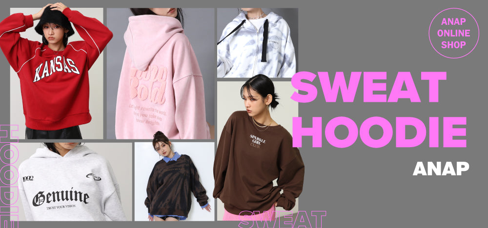 冬の定番！スウェット・フーディー特集 ＜ ANAP ＞ – ANAP オンラインショップ