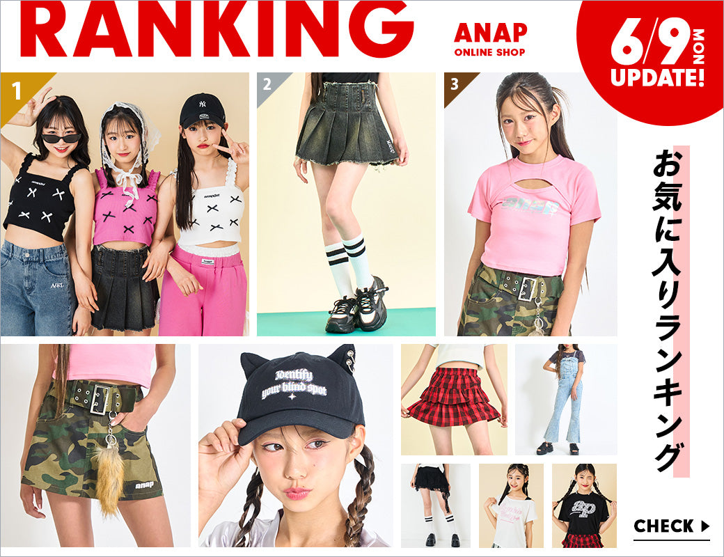ANAP GIRL – ANAP オンラインショップ