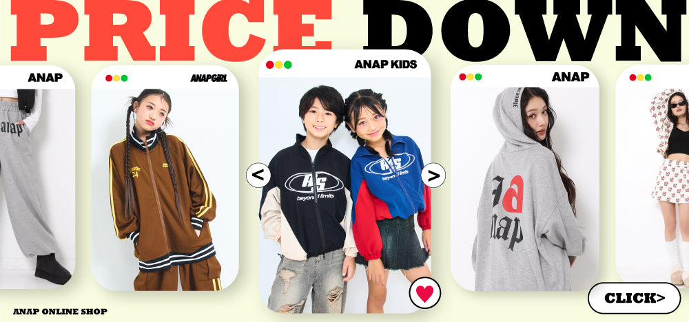 ANAP KIDS – ANAP オンラインショップ
